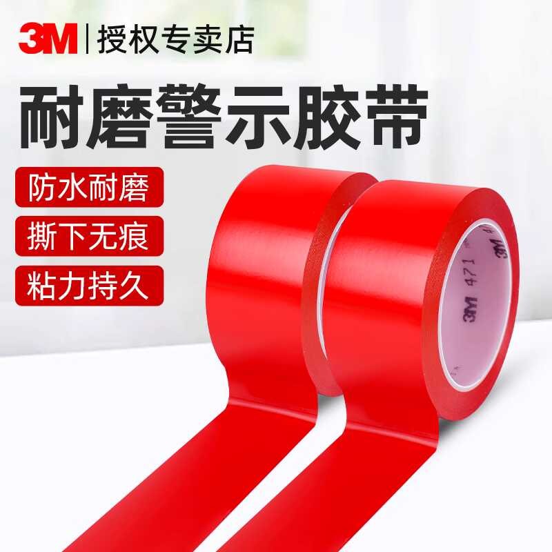 3M Red PVC Tape Workshop Safety Line Warning Waterproof Isolation ...