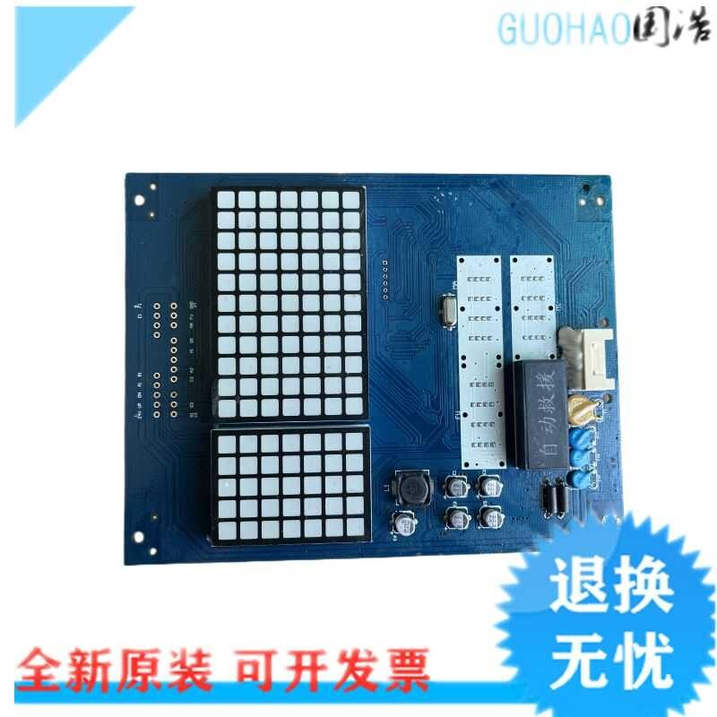 Hitachi MCA Elevator Thin Car Digital Display Panel CIP-11/12 Operation ...