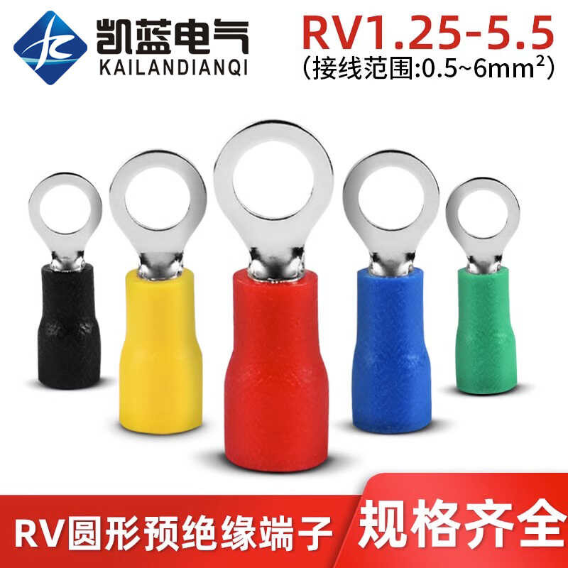 RV cold pressed terminal wire copper nose circular terminal O-type pre ...