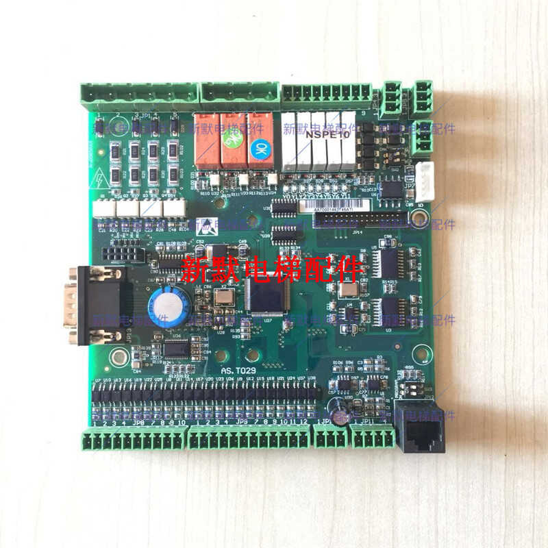 New Shida AS380 all-in-one motherboard frequency converter AS.T036 AS.T029 AS.T030 AS.L06/D ...