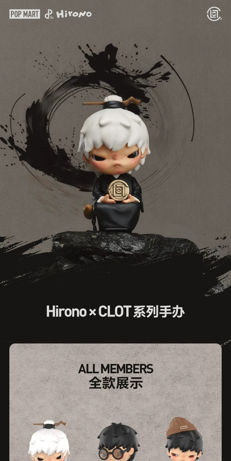 [100% Genuine] Hirono Secret Ning Ning POP MART Hirono X CLOT Series ...