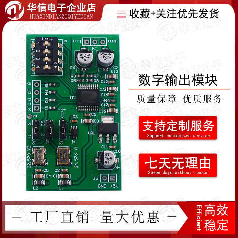 Dual channel 24 bit ADC data acquisition card AUX analog audio to I2S ...