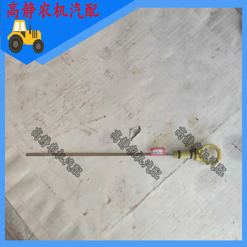 John Deere diesel engine measuring ruler, dipstick, oil level detection ...