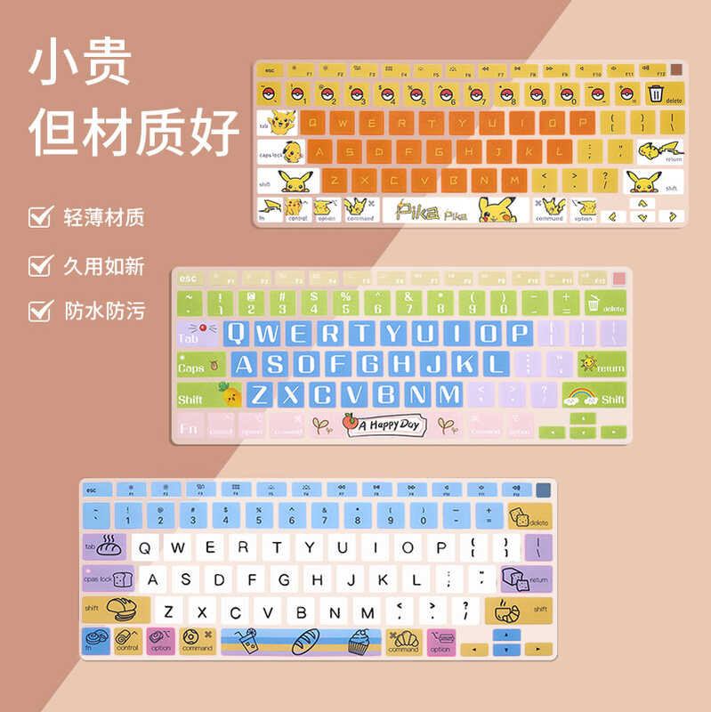 Magandang para sa pelikulang cartoon cute laptop Lenovo Pro13 Xiaoxin ...