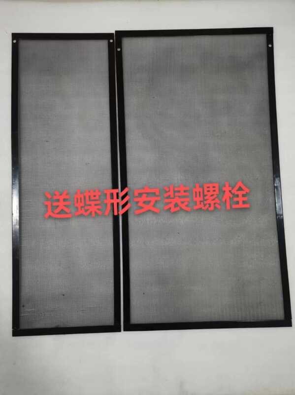 Komatsu Excavator Water Tank Dust Filter Mesh One Large And One Small ...