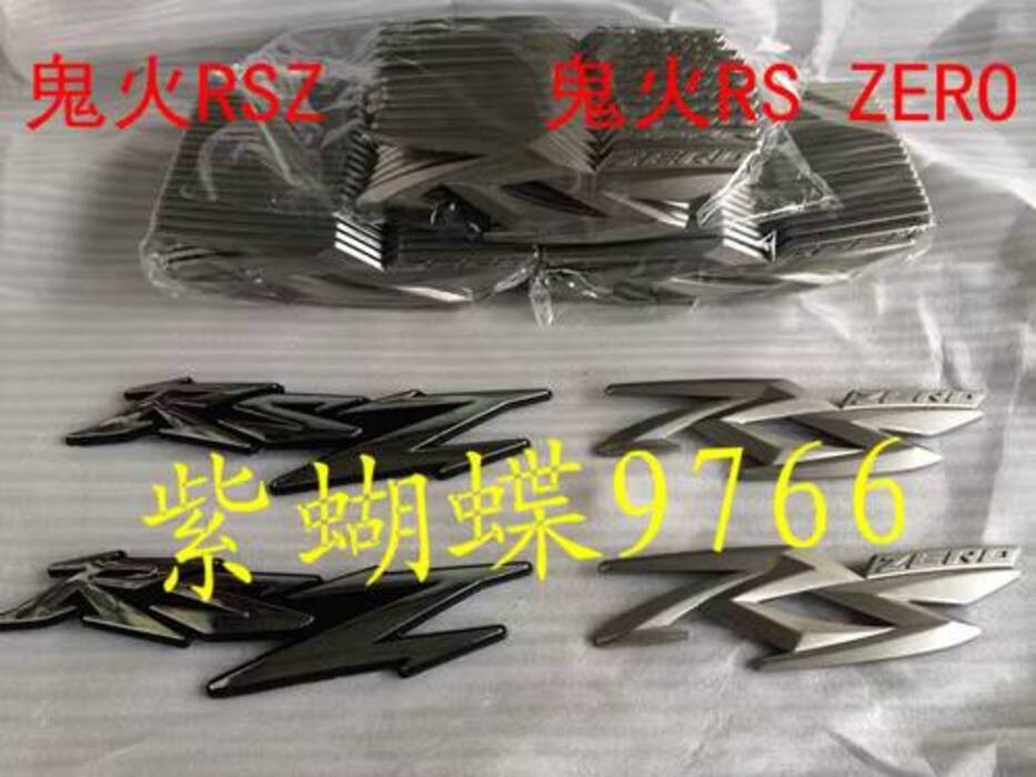 Linhai Flying Eagle Ghost Fire RSZ Second Generation RSzero 3D Plastic ...