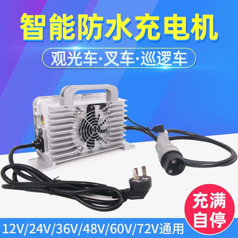 Samet High-Frequency Intelligent for Electric Forklifts, Sightseeing ...