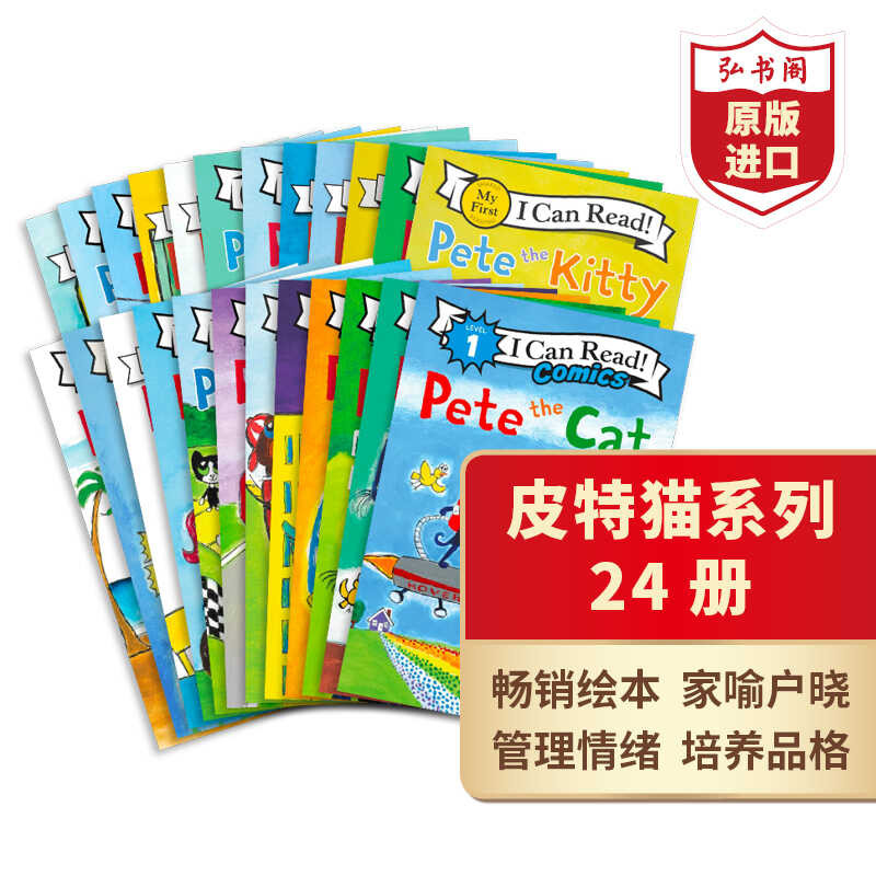 Pete the Cat series of 24 books, original English version, Pete the Cat ...