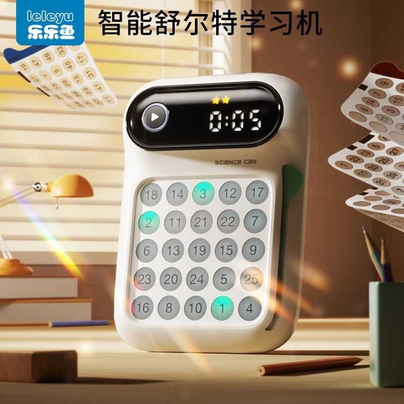 Schulte Grid Machine Concentration Training Artifact, Memory Card, zzle ...