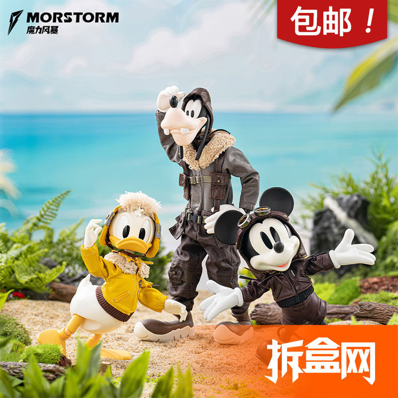 Spot MORSTORM Magic Storm Disney Pilot Goofy Mickey Donald Duck Movable ...