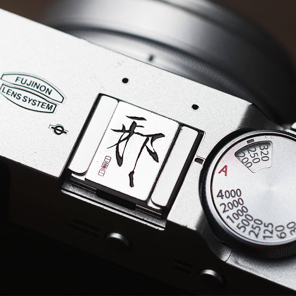 Suitable For Fuji X100VI XM5 XT5 XT3 Hot Shoe Nikon ZF ZFC Z30 Z50 Sony ...