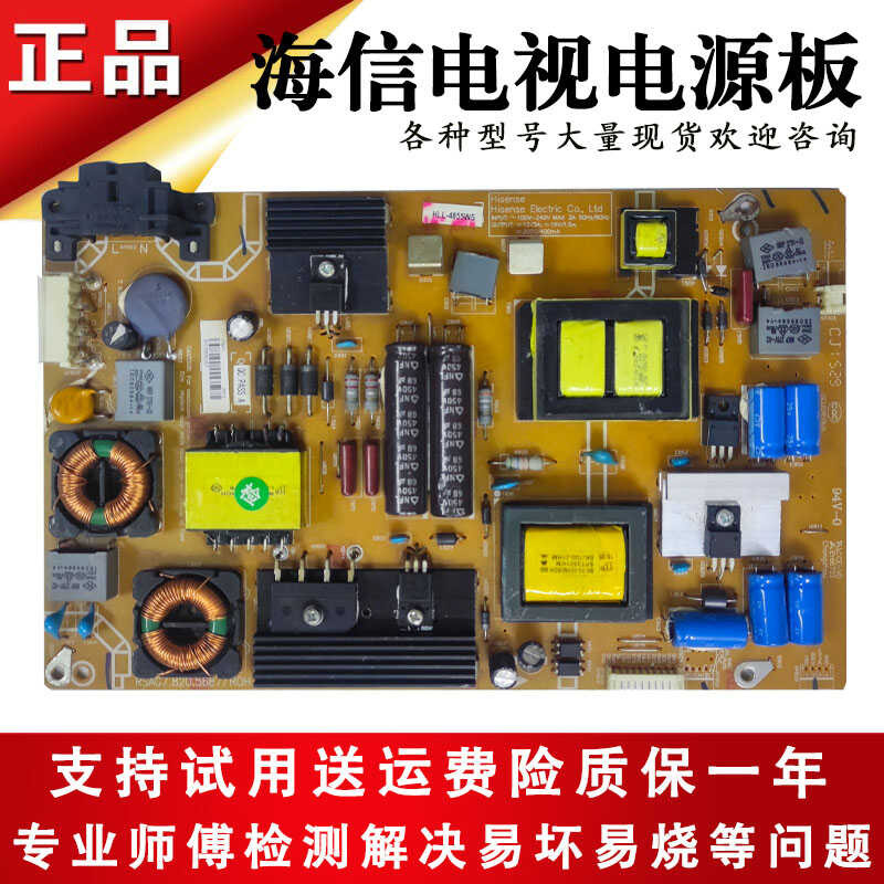 Hisense LCD TV LED42/43/48/49/50K300U/EC290N power board motherboard ...