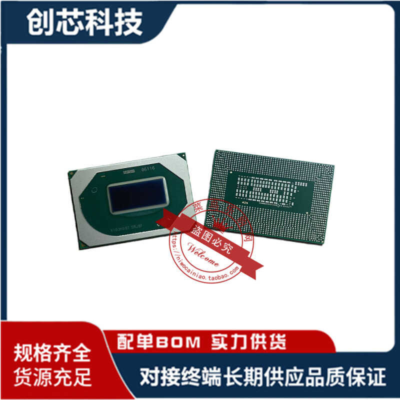 Upboard I7 10750H SRH8Q I5 10300H SRH84 SRK3Z SRK3Y SRJ8F CPU | Shopee ...