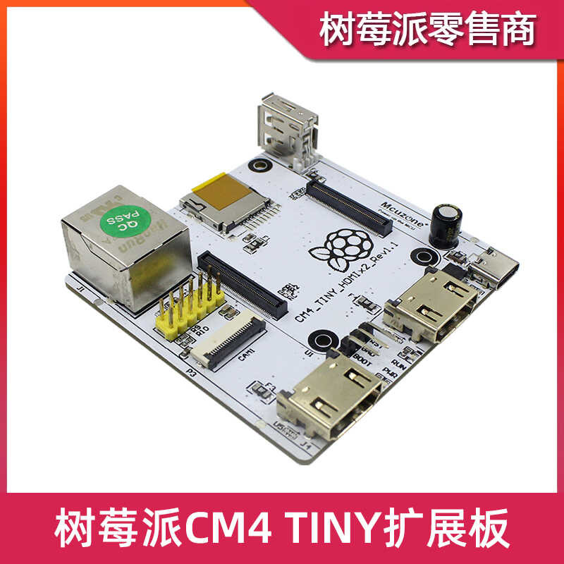 Raspberry Pi CM4 Core Board Tiny IO Backboard Compute Module 4 Dual ...