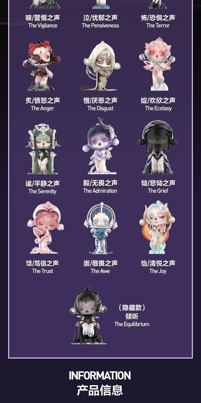 [100% Genuine] SKULLPANDA Secret POP MART SKULLPANDA The Sound Series ...
