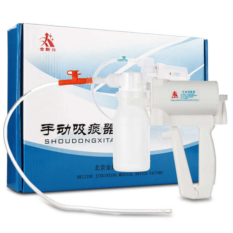 Medical Hand Held Manual Sputum Aspirator Portable Sputum Suction ...