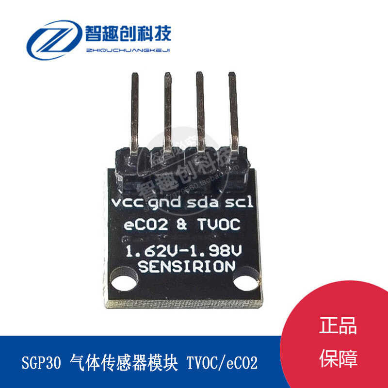 SGP30 gas sensor module TVOC/eCO2 air quality formaldehyde carbon ...