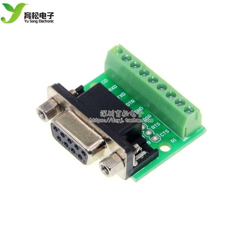 DB9 male and female adapter screw terminal block, 9-pin 9-hole RS232 ...