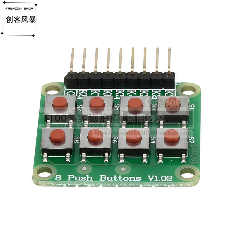Micro switch 2 * 4 matrix with 8 independent keys, microcontroller ...