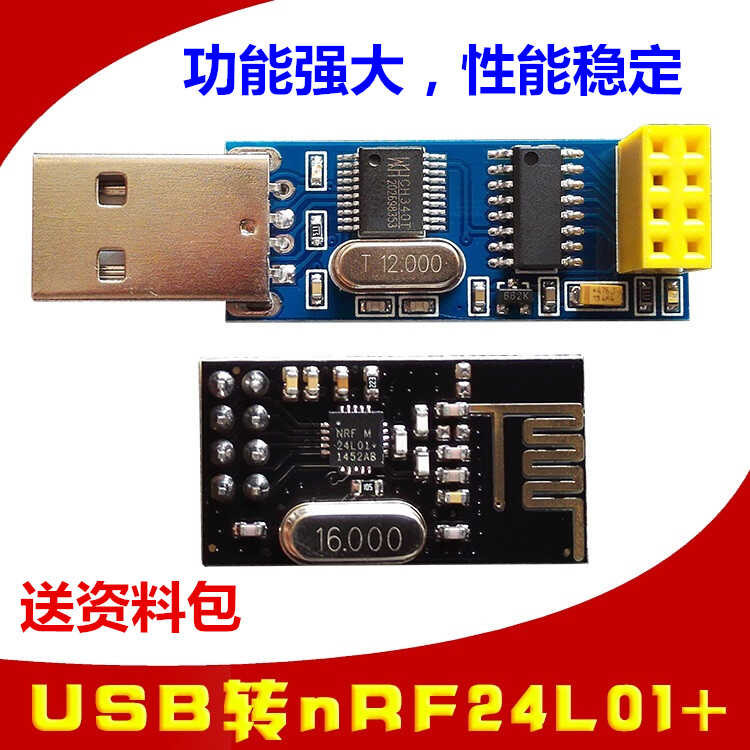 USB to NRF24L01 module wireless serial communication data transmission ...