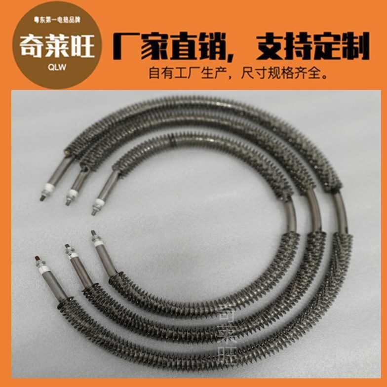 W Centrifugal Machine Finned Circular Electric Dry Burning S Dryer ...