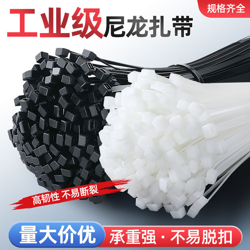 Nylon Cable Ties Plastic White Cable Ties Buckle Cable Ties Self ...