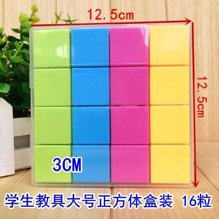 ☑♥ Large 3CM Solid Geometry Shape Recognition for Elementary School ...