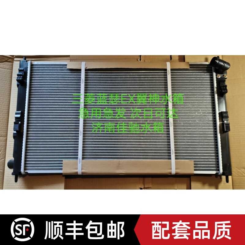 Southeast Mitsubishi Lancer EX Radiator Condenser Manual Automatic CVT ...