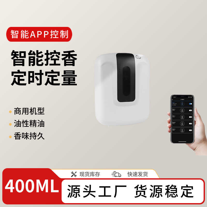 Diffuser Aroma Essential Oil Diffuser Timer Automatic Fragrance Machine 0835