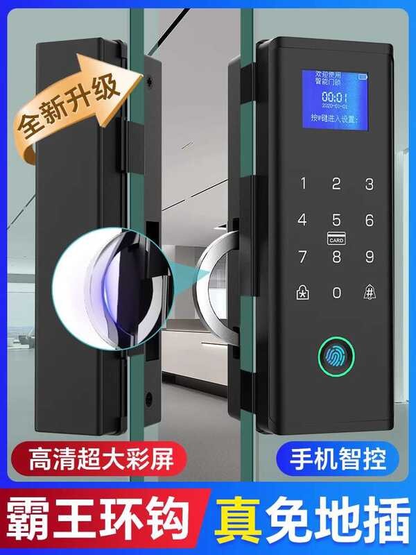 Smart Lock for Glass Password Single/Double Drilling Required, Office ...