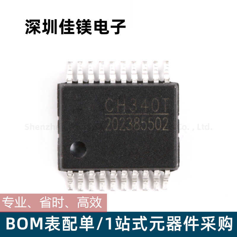 USB bus adapter chip CH340T SMT SSOP-20 interface serial port IC ...