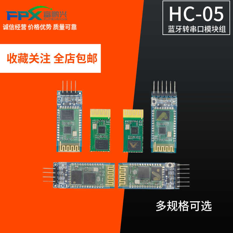 HC-05 Bluetooth to serial port module group CSR master-slave integrated ...