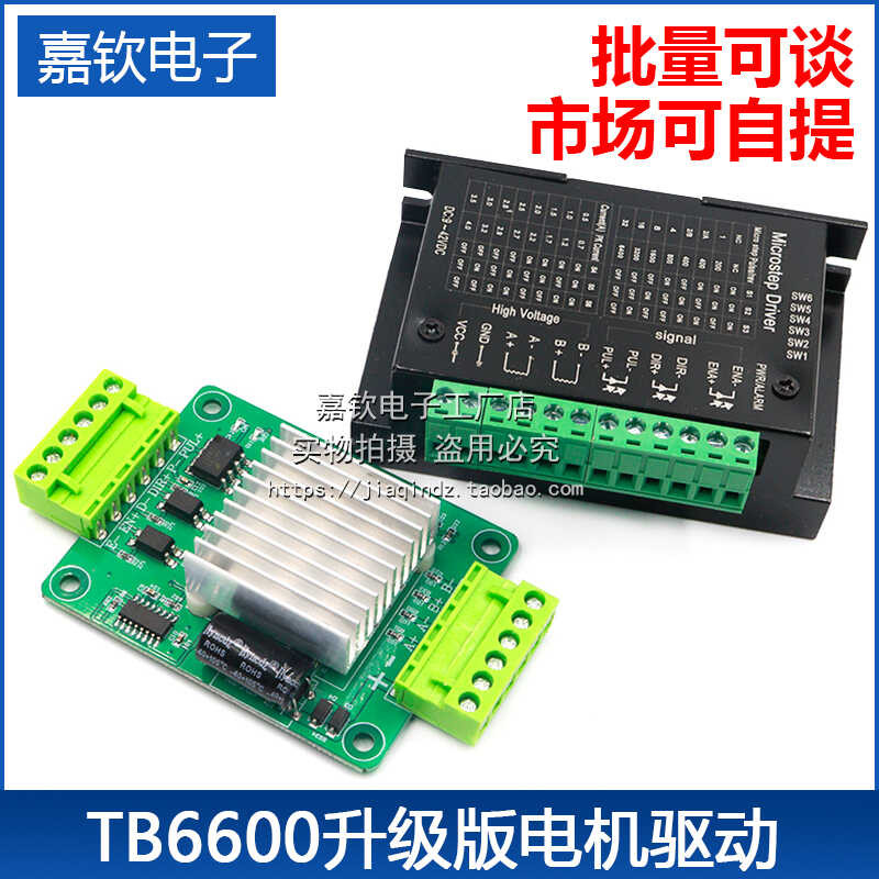 TB6600 Upgraded 42/57/86 Stepper Controller Motor 4.0A Driver Module ...