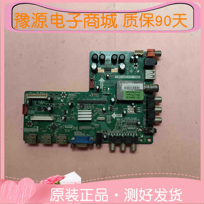 Original pioneer led- 50 B 760 TV motherboard t MS 18 vg. 81 C 13083 ...