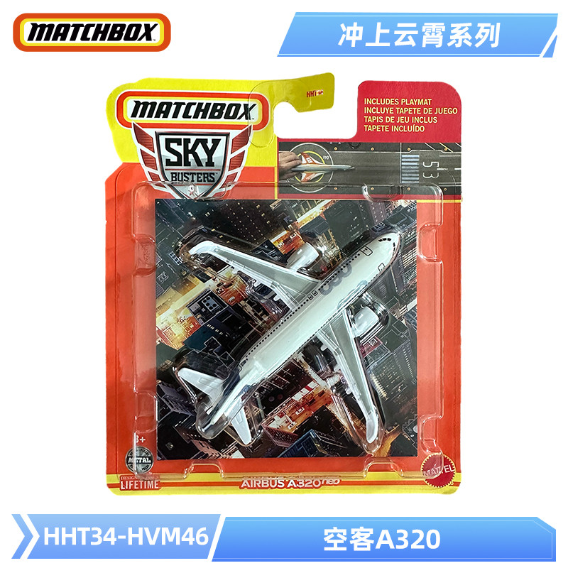 hot wheels Matchbox Aircraft Model Rushed to the Sky Airbus ...