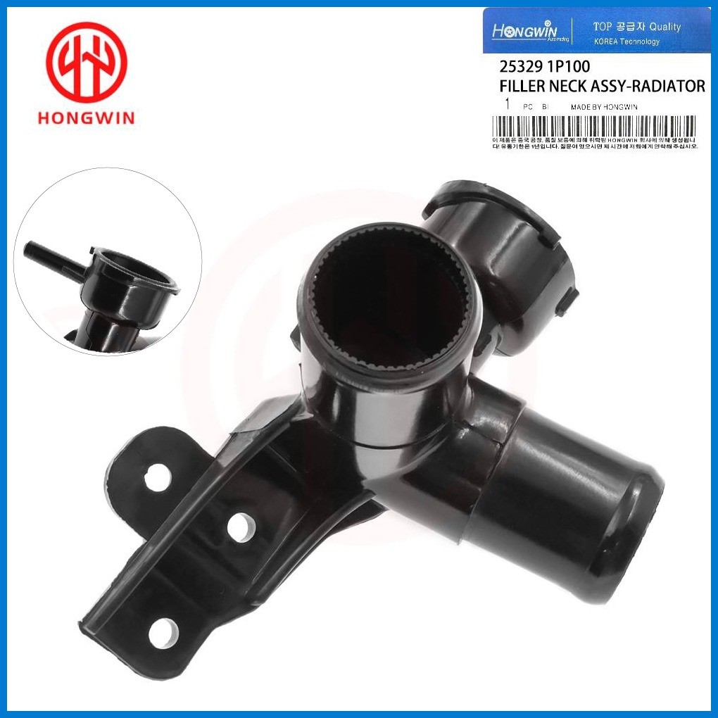 OEM 25329-1P100 253291P100 Brand New Car Radiator Engine Coolant Filler ...