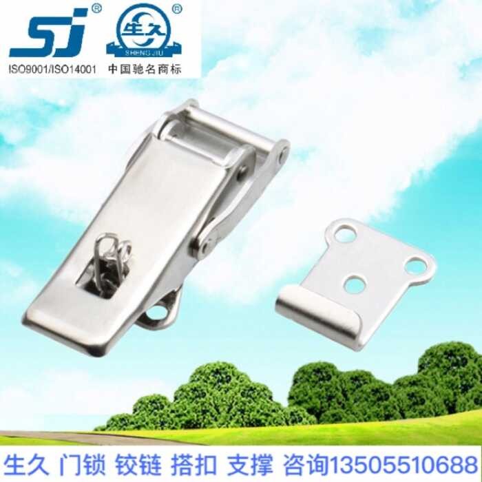 Shengjiu cabinet door lock DK605 stainless steel buckle lock rod lock ...