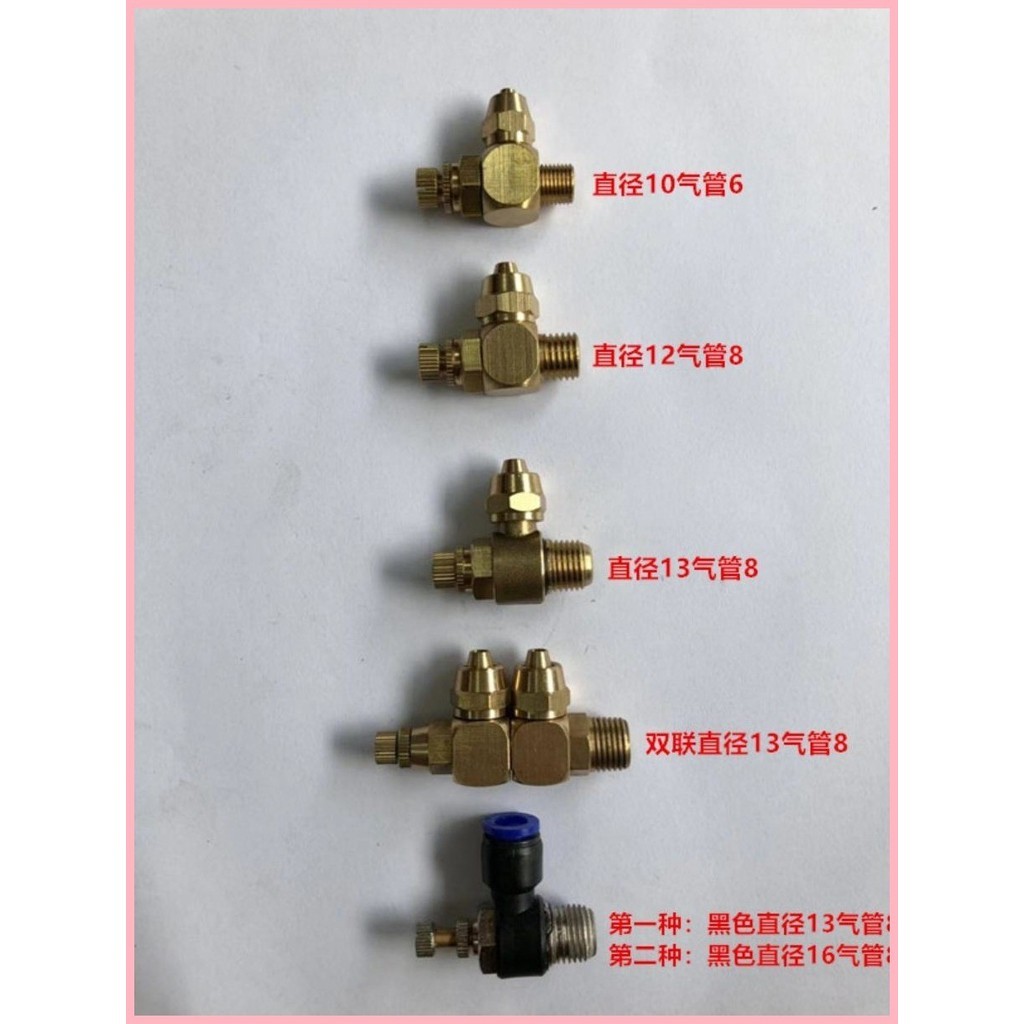 COD ♞,♘Door Pump Pressure Regulating Valve Connector Speed Regulating ...