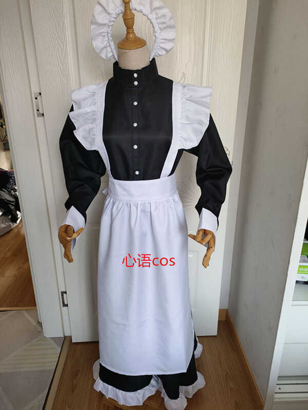Male Servant Cosplay Maid Outfit British Style Pearl Thread Long Coffee ...
