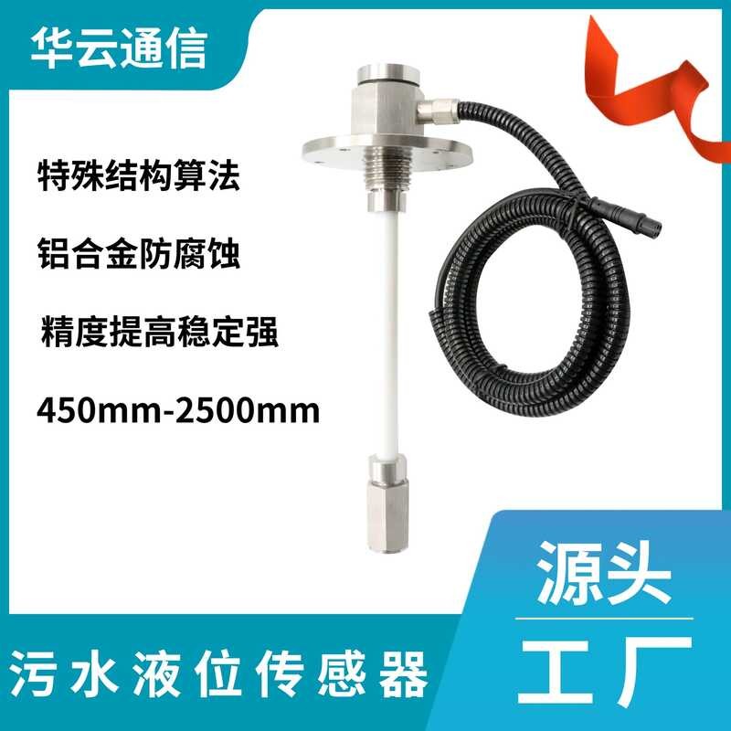 Septic Tank Sewage Volume, Liquid Level, Suction Truck Anti Scattering ...