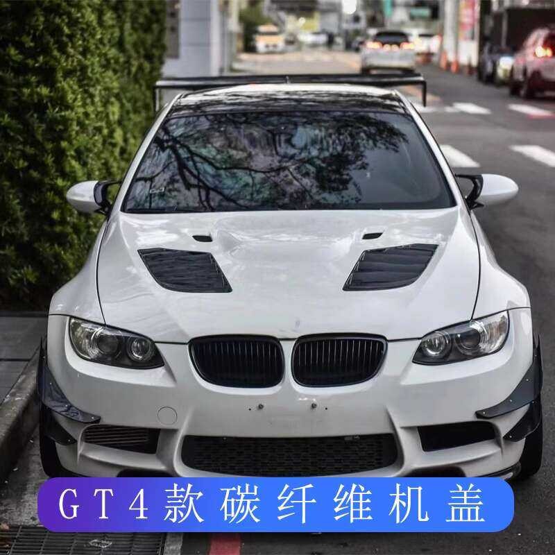 Suitable for BMW 3 Series E92 Carbon Fiber Hood E93 Modification M3 ...