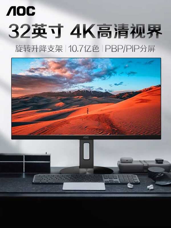 AOC Monitor 4K 32inch Screen U32N10 Desktop Computer Design Editing 27 ...