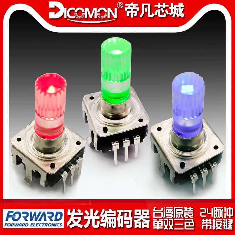LED Light-Up Encoder with Damping Sensitivity Single/Double Color RGB ...