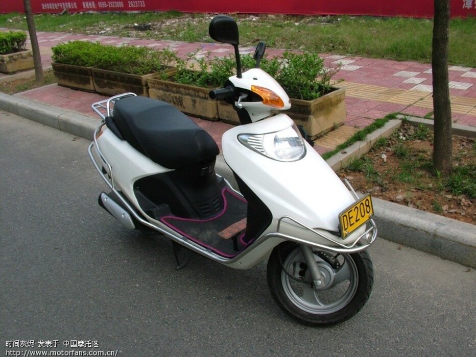 100 Name Joy You Joy Joy Little Princess Kingdom 3 Motorcycle Starter ...