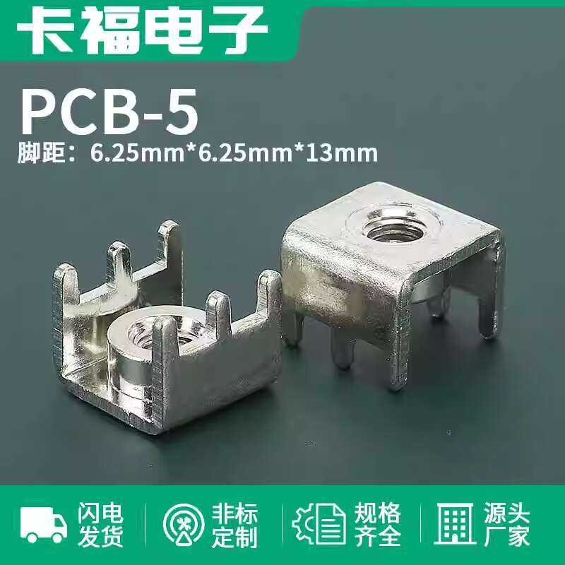 PCB-5 Solder 100A M5M6 PCB Six-Pin Terminal, High Current Terminal ...