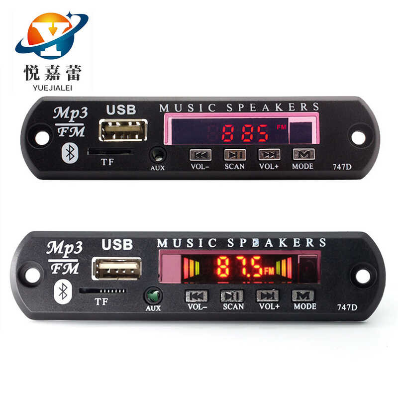 MP3 decoding board Bluetooth module decoder lossless audio decoding ...