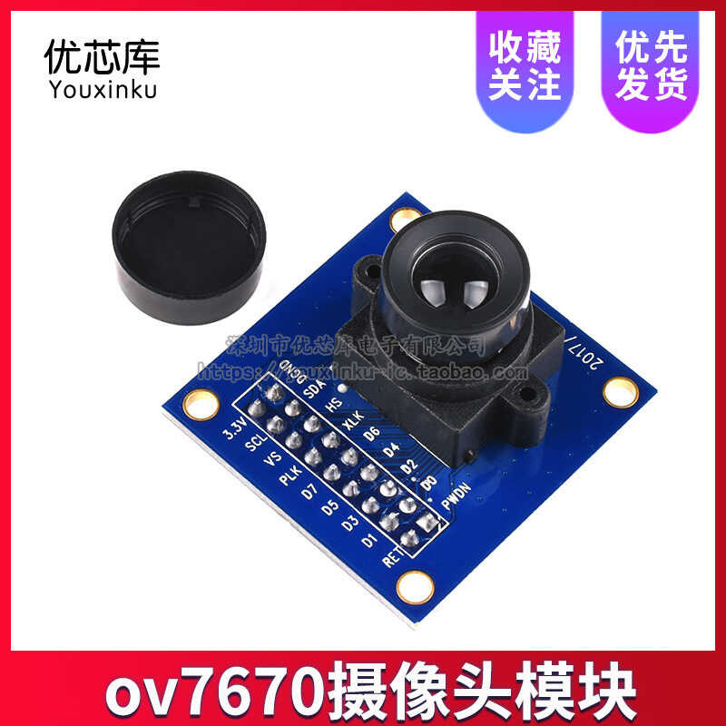 Ov7670 Camera Module Stm32 Driver Microcontroller Learning Board