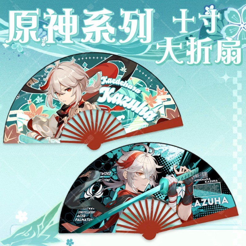 10 inch silk folding fan, new Genshin Impact cartoon anime silk folding ...