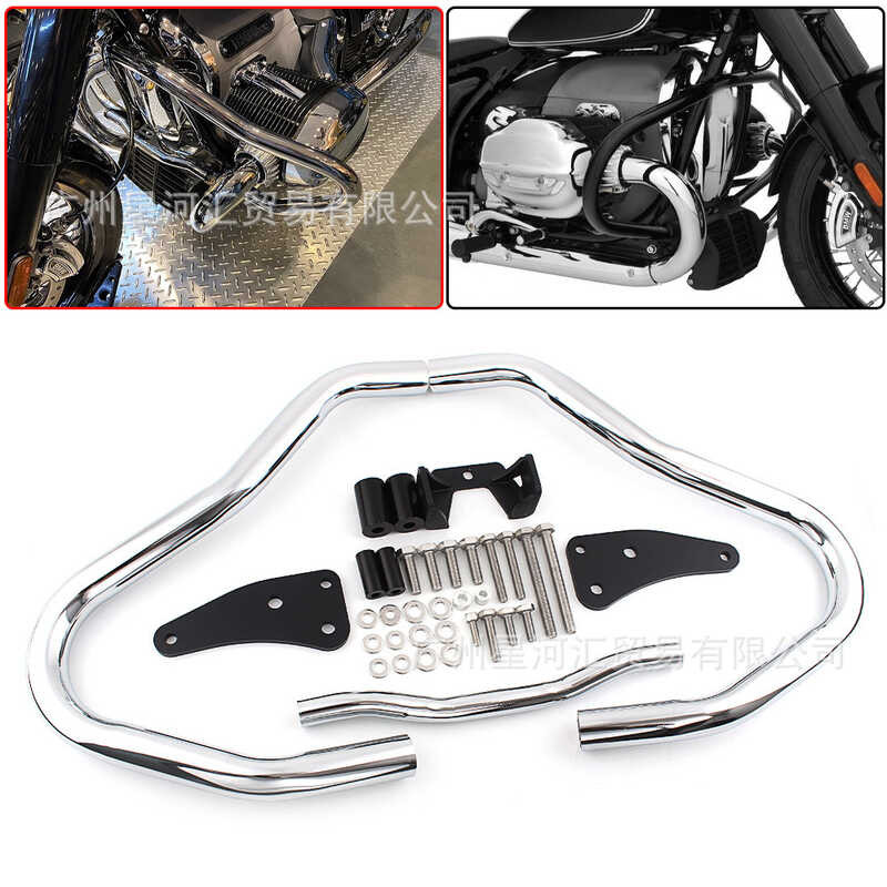 For Suitable BMW R18 Motorcycle Bumper Modifiion Engine Bumper Engine ...