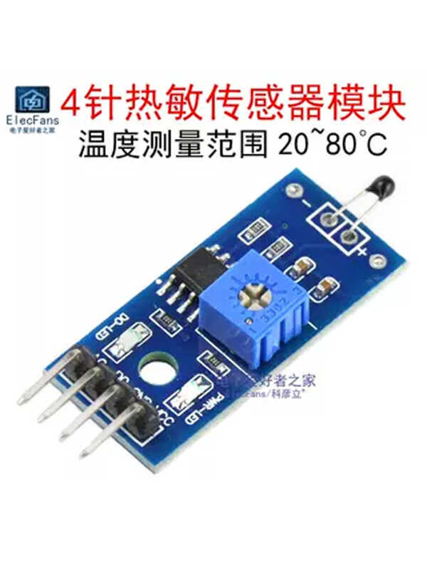 4-wire NTC thermistor sensor module temperature detection induction ...